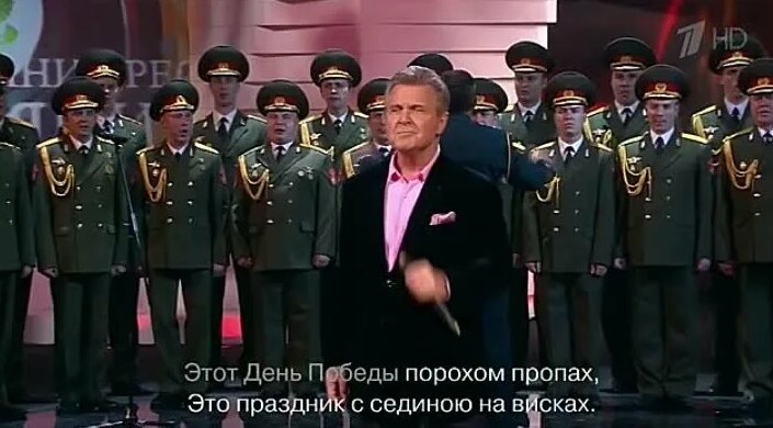 Видео Лев Лещенко - День Победы. ДОстояние РЕспублики. | OK.RU ...