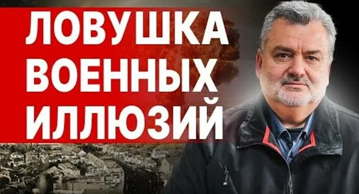 Война закончится Зимой! Скоро Произойдёт Страшное: Путин повысил ставки ...