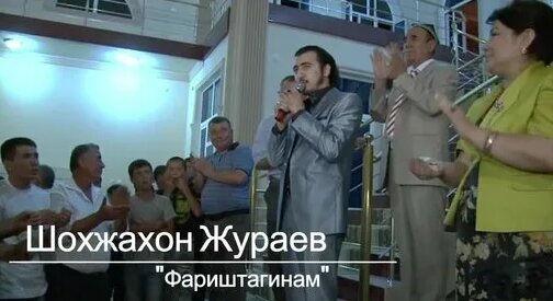 Шохжахон Жураев Фариштагинам | Shohjahon Jo'rayev Farishtaginam ...