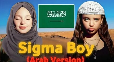 Sigma Boy - Betsy (Arab Version) - Смотреть онлайн в поиске Яндекса по ...