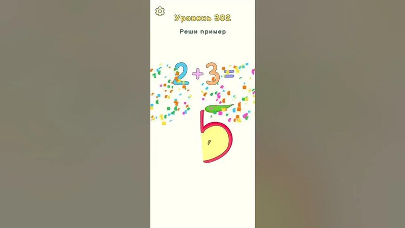 DOP 2 - 302 Level Walkthrough | Быстрое Прохождение - Смотреть онлайн в ...