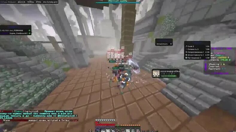 Release Haruka Client- Самый Лучший Бесплатный ЧИТ НА 1.16.5— Видео от ...