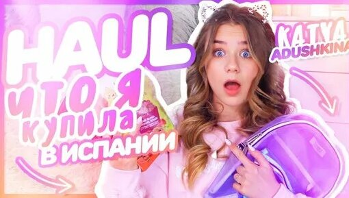 Pretty Little Thing Teen swimwear Haul