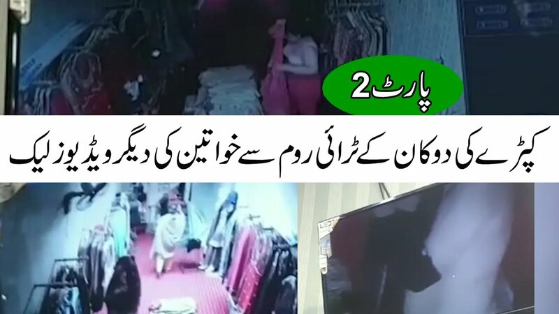 Women Try Room Part 2 | Hidden cameras without Blur| Shopping center ...