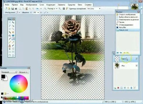Paint.Net: Удаляем фон по краям, и используем эффект Alpha Blur ...