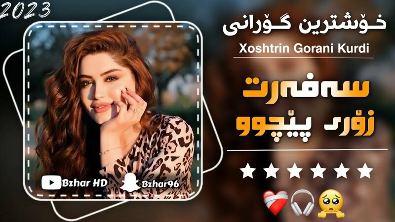 Xoshtrin gorani kurdi safart zori pechw محمد شندري سەفەرت زۆری پێ چوو ...
