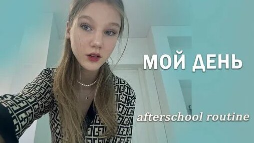 First Day School #2 - Yandex Video aramada çevrimiçi izle