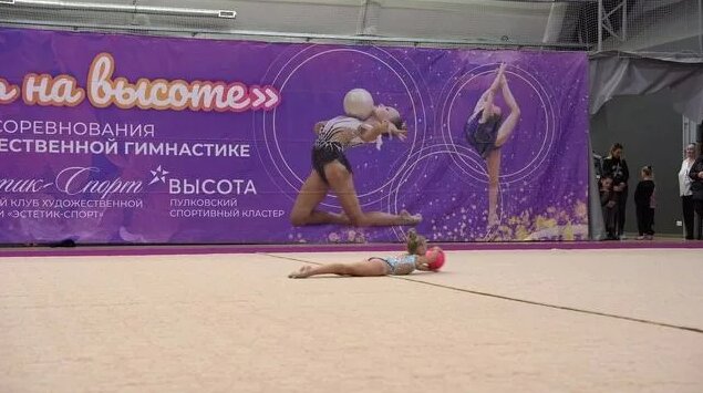 Выступление с мячом Художественная гимнастика Смотреть онлайн в поиске Яндекса по Видео