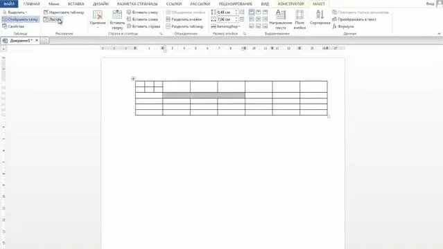 Как объединить или разделить ячейки в таблице Ворд Смотреть онлайн в поиске Яндекса по Видео