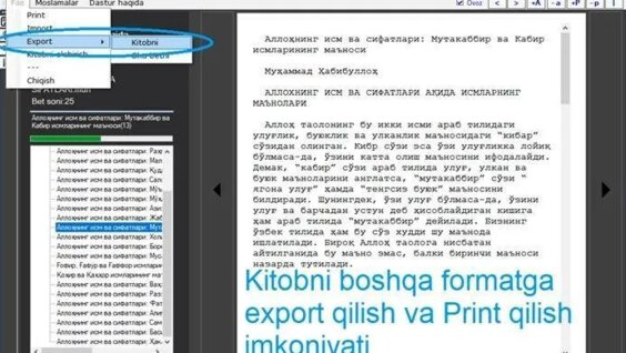 pdf kitoblar islomiy: 1 тыс. видео найдено в Яндексе