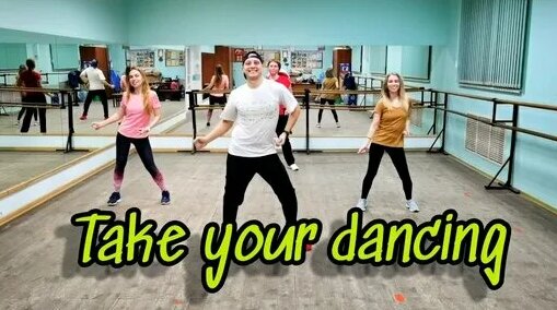 Take your dancing Танцевальная Тренировка/Зумба Онлайн/Танцы/ХОЧУ ...