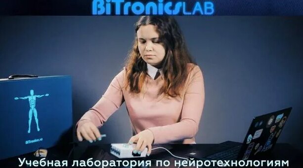 Учебная лаборатория по нейротехнологиям BiTronics Lab.mp4 - Смотреть ...