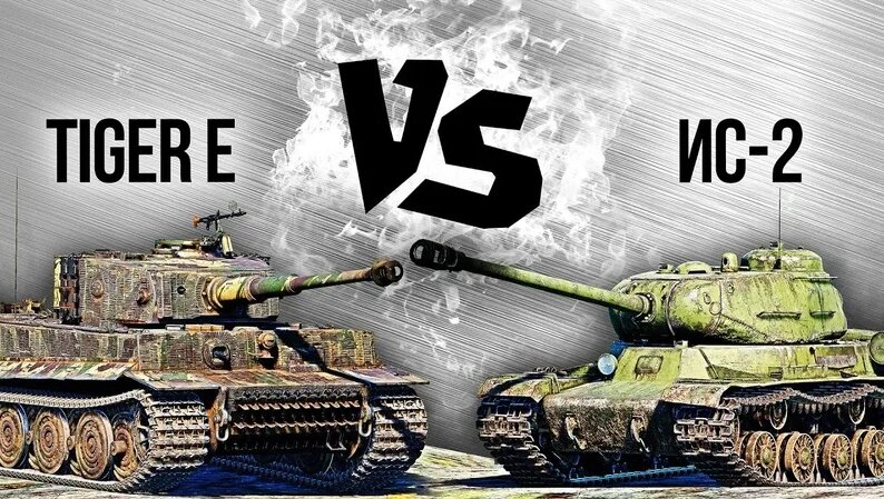 Tiger E vs ИС-2 - Танковый версус #7 - Видео от War Thunder - Смотреть ...