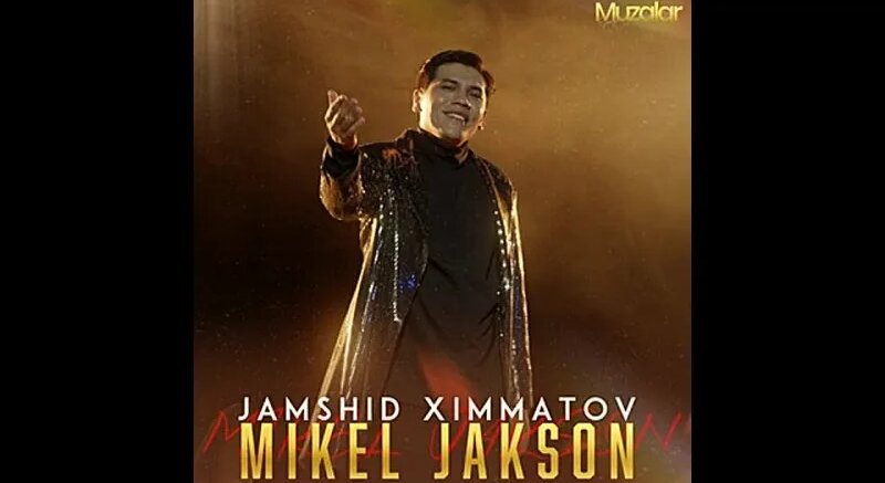 Jamshid Ximmatov Maykil Jeksin — Видео от Номер 1 - Смотреть онлайн в ...