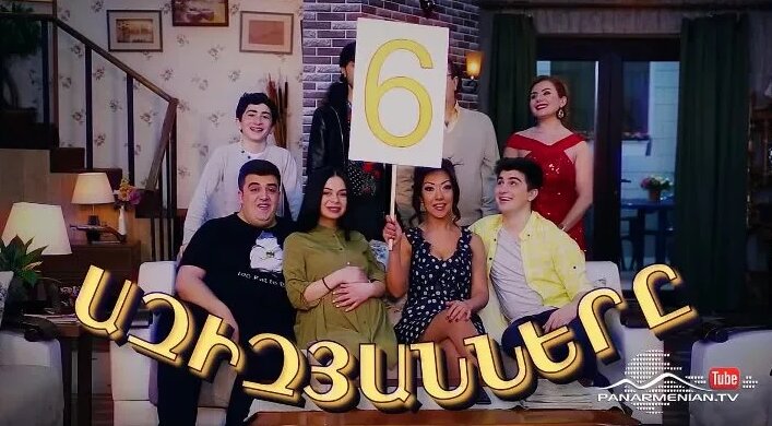 Видео Ազիզյանները 6, Սերիա 9 / Azizyans / Azizyanner | OK.RU - Смотреть ...
