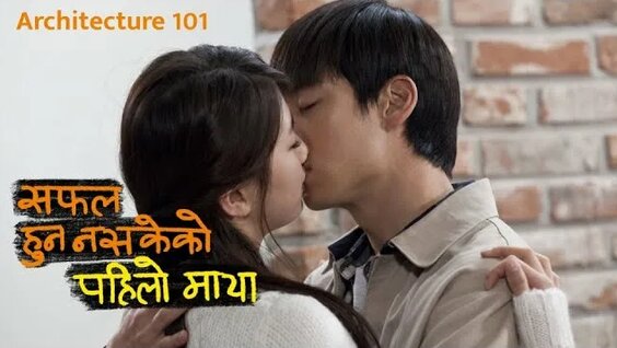 architecture 101 2012: 1 bin video Yandex'te bulundu