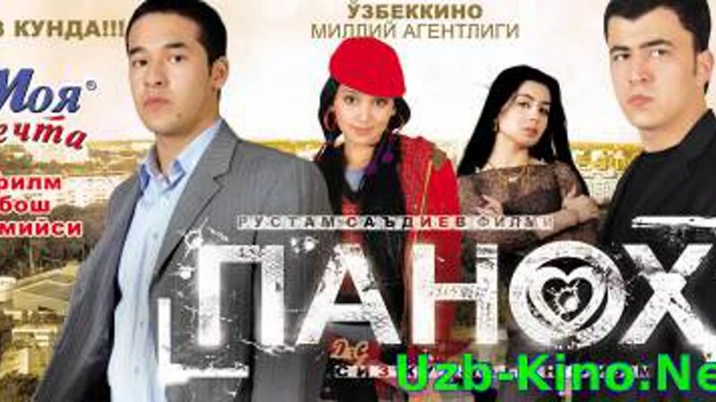Panoh (ozbek film) _ Панох (узбекфильм) — Видео от Uzbek Tilida Kinolar ...
