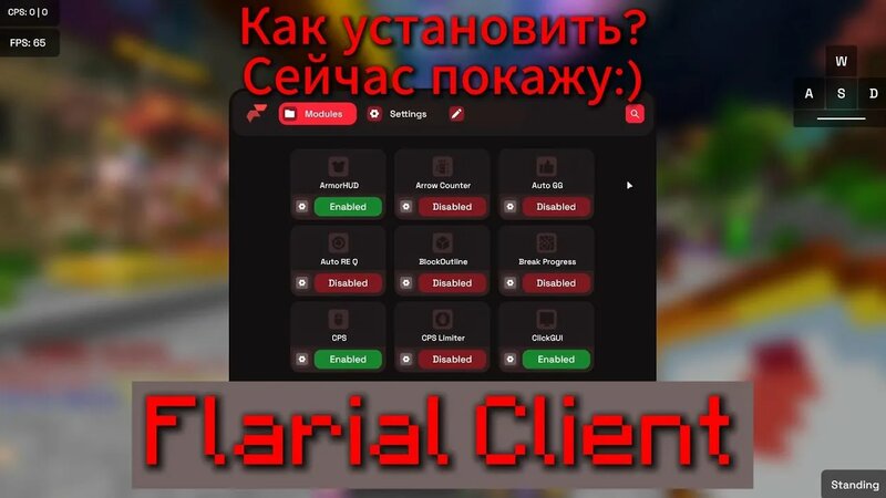 Как установить Flarial Client? Сейчас покажу:) - Смотреть онлайн в ...