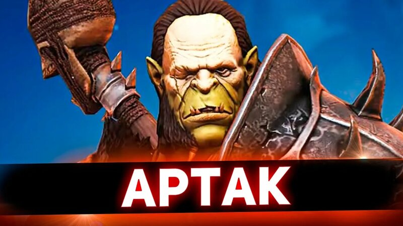 Правильно одел Артака и получил отличный результат в Raid shadow ...