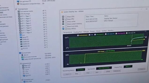 Стресс тест AIDA 64 - Смотреть онлайн в поиске Яндекса по Видео