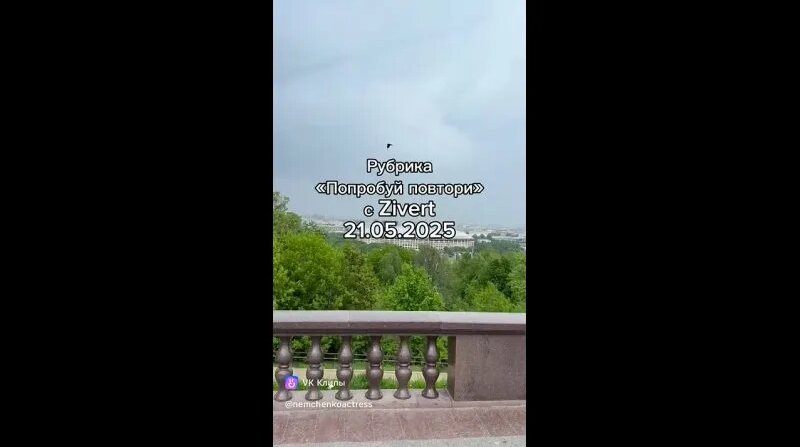 Видео от Anna Nemchenko — Видео от Anna Nemchenko - Смотреть онлайн в ...