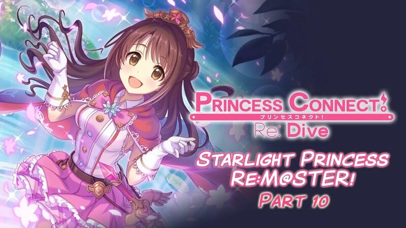 Princess Connect! dailies & event (Starlight Princess Re:M@STER!) PART ...