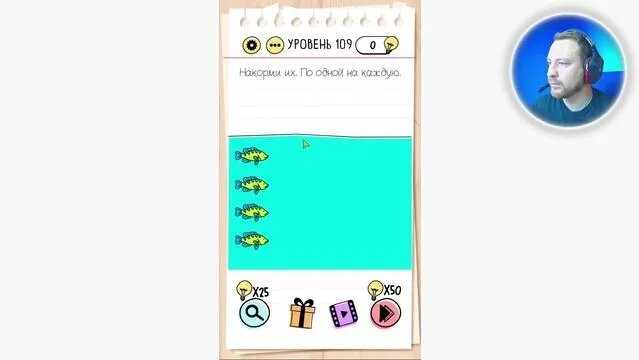 Как пройти Brain Test 1 - 194 уровень - Смотреть онлайн в поиске ...