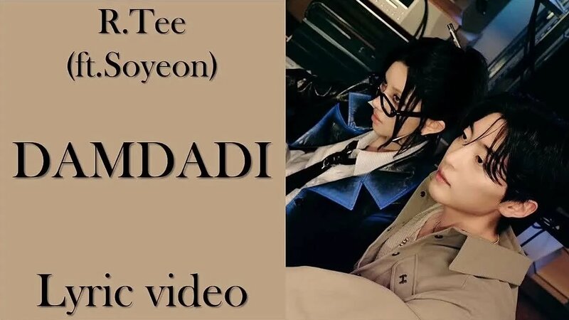 R. Tee (ft. Soyeon) - "Damdadi" (Easy lyric video) — Видео от K-POP ...