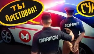 За Гранью Закона Полицейский с Диагнозом (Gta5rp Insquad) — Видео от Mr ...