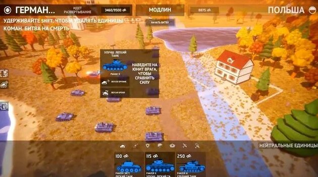 Я Немецкий Командир! # 2 Немецкая компания - Total Tank Simulator ...