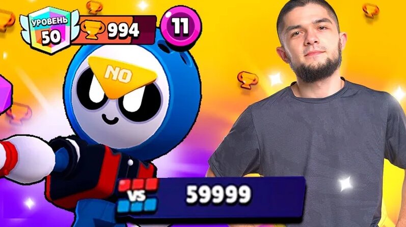 [Brawl Stars MMA] ЭТО БЫЛ Последний ШАНС Пройти ИГРУ Бравл Старс (1080p ...