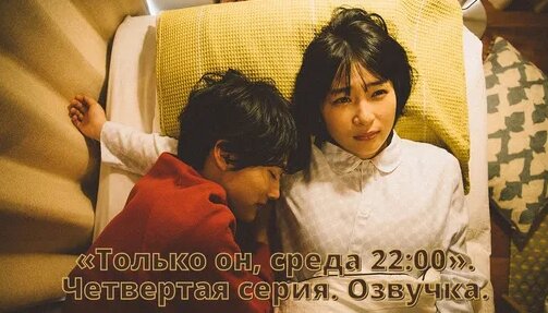 Видео Japanese movies Ai no kajitsu 2016 [ 18+ ] | OK.RU