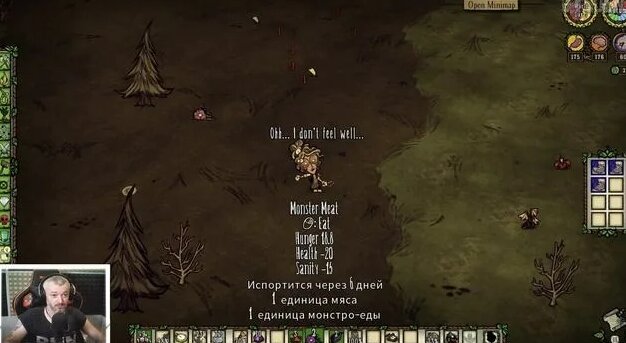 Полный ГАЙД Ванда(Wanda) - Don't Starve Together/ DST/ ДСТ ГАЙД ...