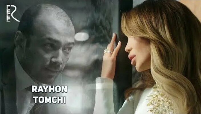 Видео Rayhon - Tomchi | Райхон - Томчи | OK.RU - Смотреть онлайн в ...