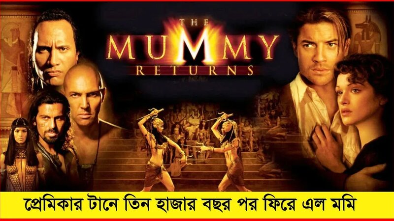 The Mummy Returns Movie Explained In Bangla The Mummy Returns Movie ...