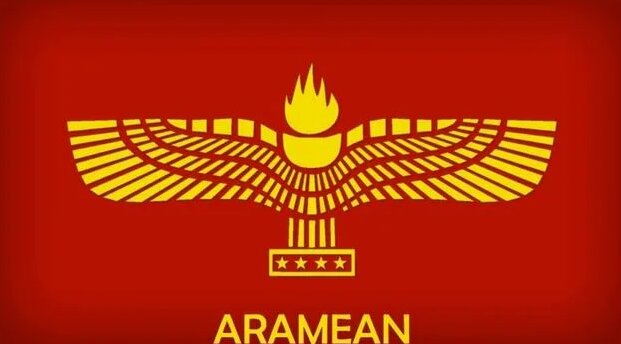 Bashar Yohanon - Shimsho D' Hayeydi / Aramaic Syriac (Suryoyo/Turoyo ...