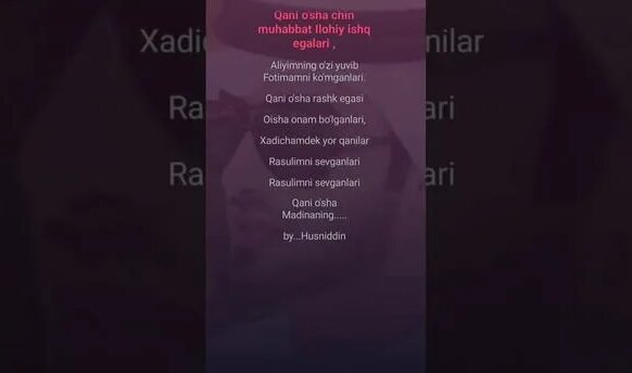 Qani o'sha Madinaning, savob to'la ko'chalari... - Смотреть онлайн в ...