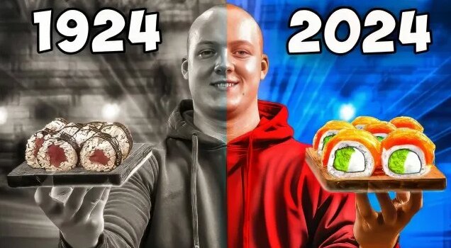 Роллы Сейчас vs 100 ЛЕТ Назад Ванзай vanzai - Смотреть онлайн в поиске Яндекса по Видео