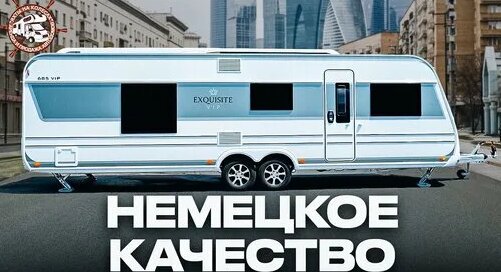 Огромный прицеп-дача - Максимум комфорта! Лучший дом на колесах для ...