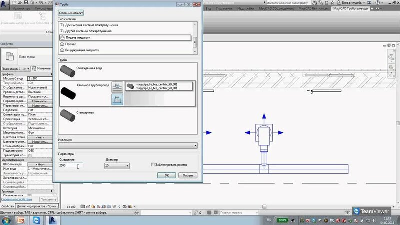 Проектирование систем отопления и вентиляции в Autodesk Revit MEP с ...