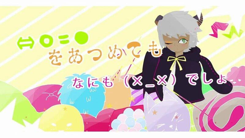 【Elis Katsaros】 lllトゥルティンアンテナlll 【Utauカバー】 - Смотреть онлайн в поиске ...