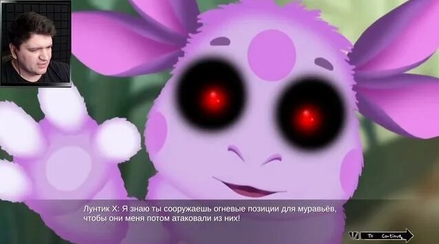 ЭТО Очень Смешной Лунтик Х! Luntik X RYTP - Смотреть онлайн в поиске ...