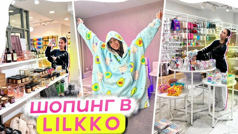 Закупка на 2 Квартиры + Школа Шопинг в Lilkko - Смотреть онлайн в ...