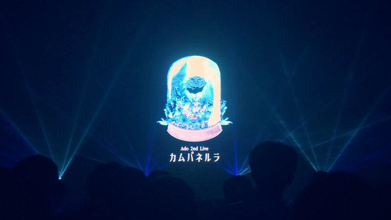 Ado 2nd Live カムパネルラ Campanella — Video by Ado「group-fans」 - Смотреть ...