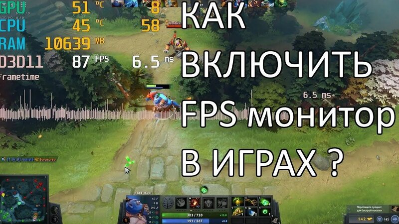Как включить FPS Monitor в играх через MSI Afterburner - Смотреть ...