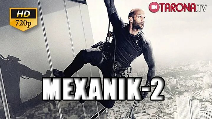 Mexanik 2 (Xorij kinosi O'zbek tilida Full HD) - Смотреть онлайн в поиске Яндекса по Видео