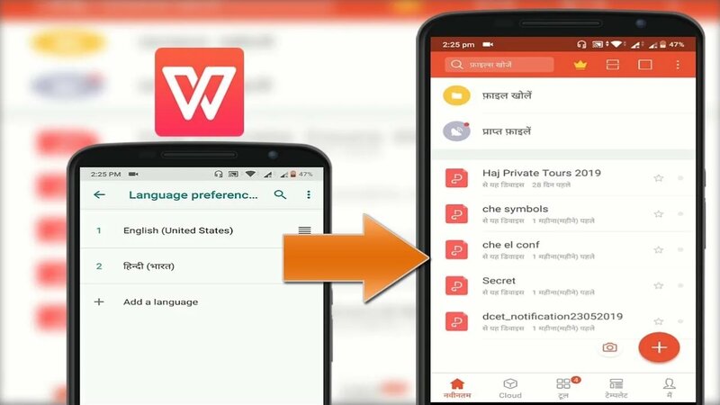 How to Change WPS Office App Language in Android Device 2019 - Смотреть ...
