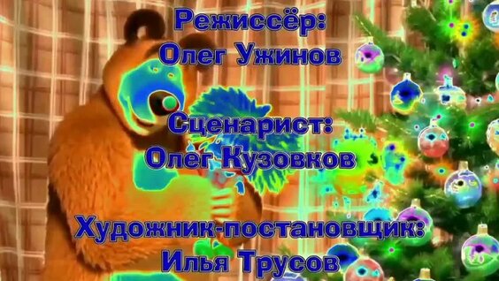 effects
