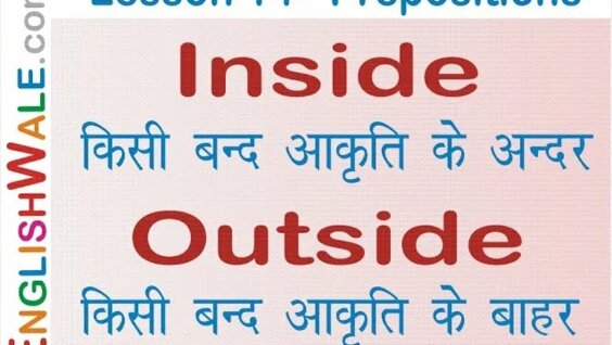 els english grammar inside out: 858 video Yandex'te bulundu