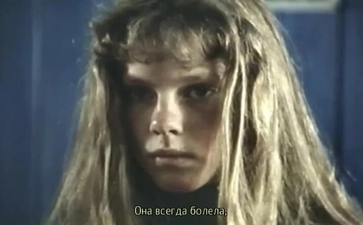 Ледяной замок / Is-slottet (1987) — Видео от Kenneth Cabral - Watch ...